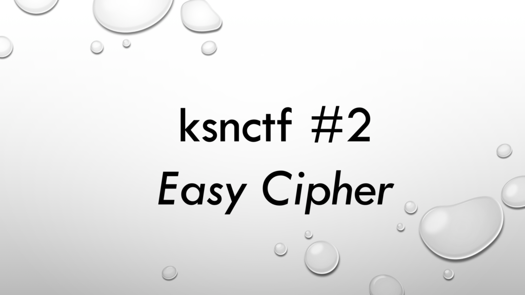 ksnctf #2 "Easy Cipher"をPythonで解読する - とももん Official Website