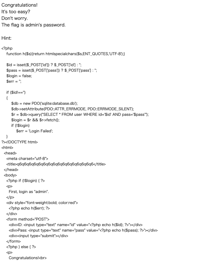 ksnctf #6 "Login"をPythonで解く - とももん Official Website