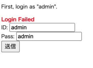 ksnctf #6 "Login"をPythonで解く - とももん Official Website