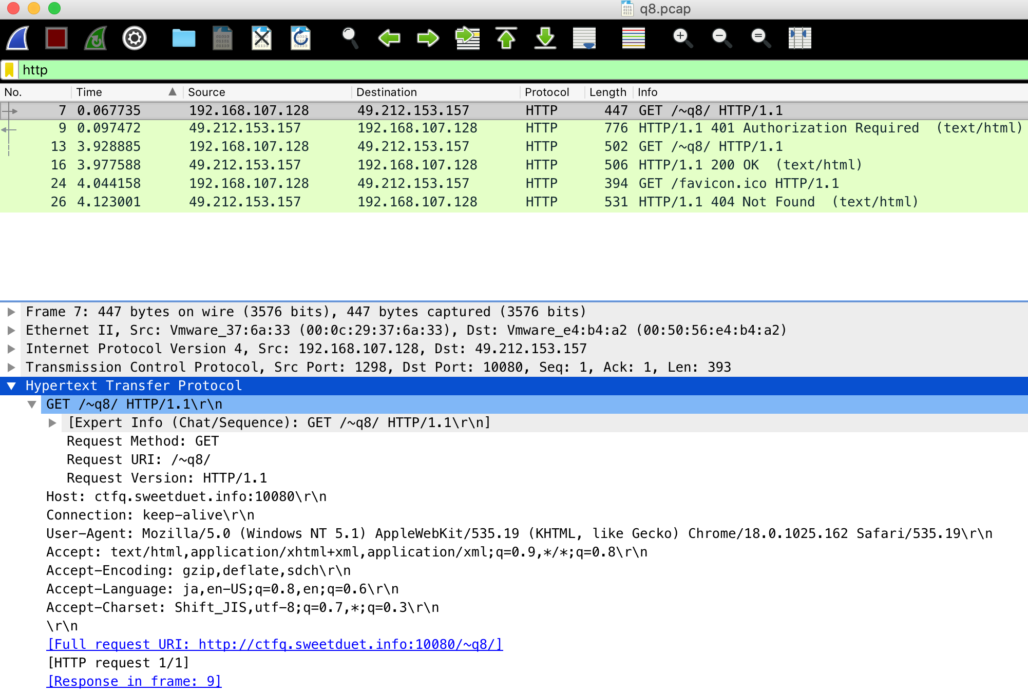 ksnctf #8 “Basic is secure?”を解く - とももん Official Website