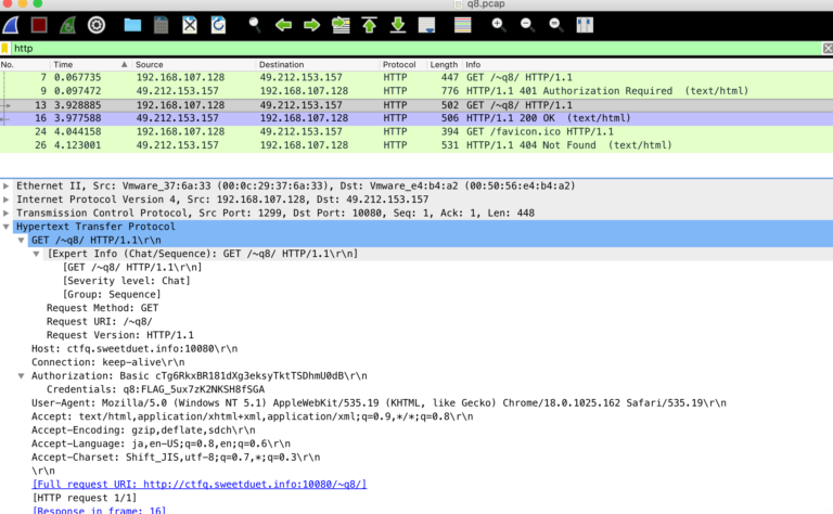 ksnctf #8 “Basic is secure?”を解く - とももん Official Website